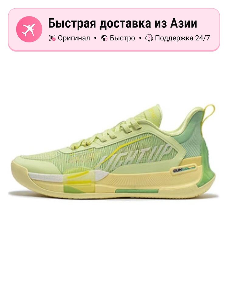 Кроссовки 361° Adizero Boston 10