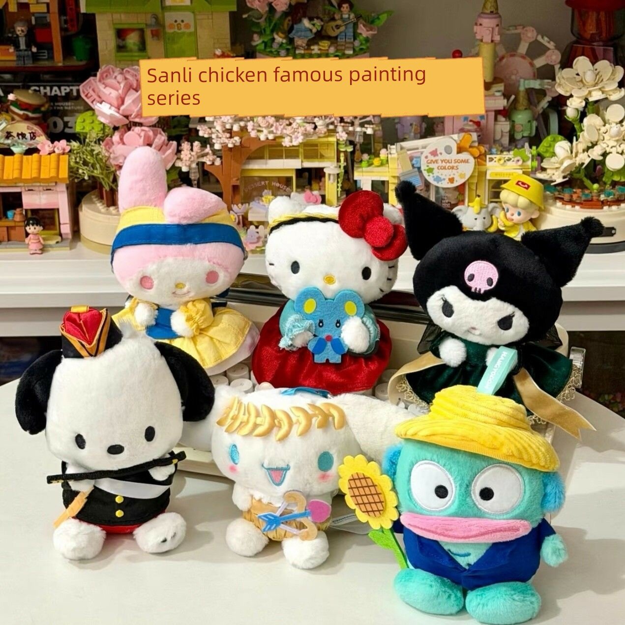 Sanrio Арт-серия Плюшевый Подвесной Браслет Случайная Персонаж, Мягкая Игрушка-Аксессуар для Подарка