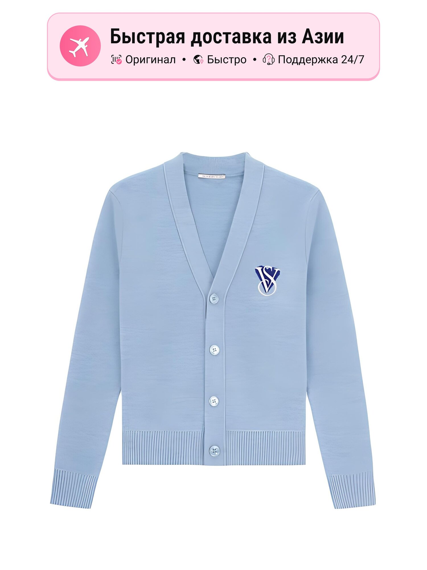 Свитер Victoria's Secret THE MIX, 1 шт.