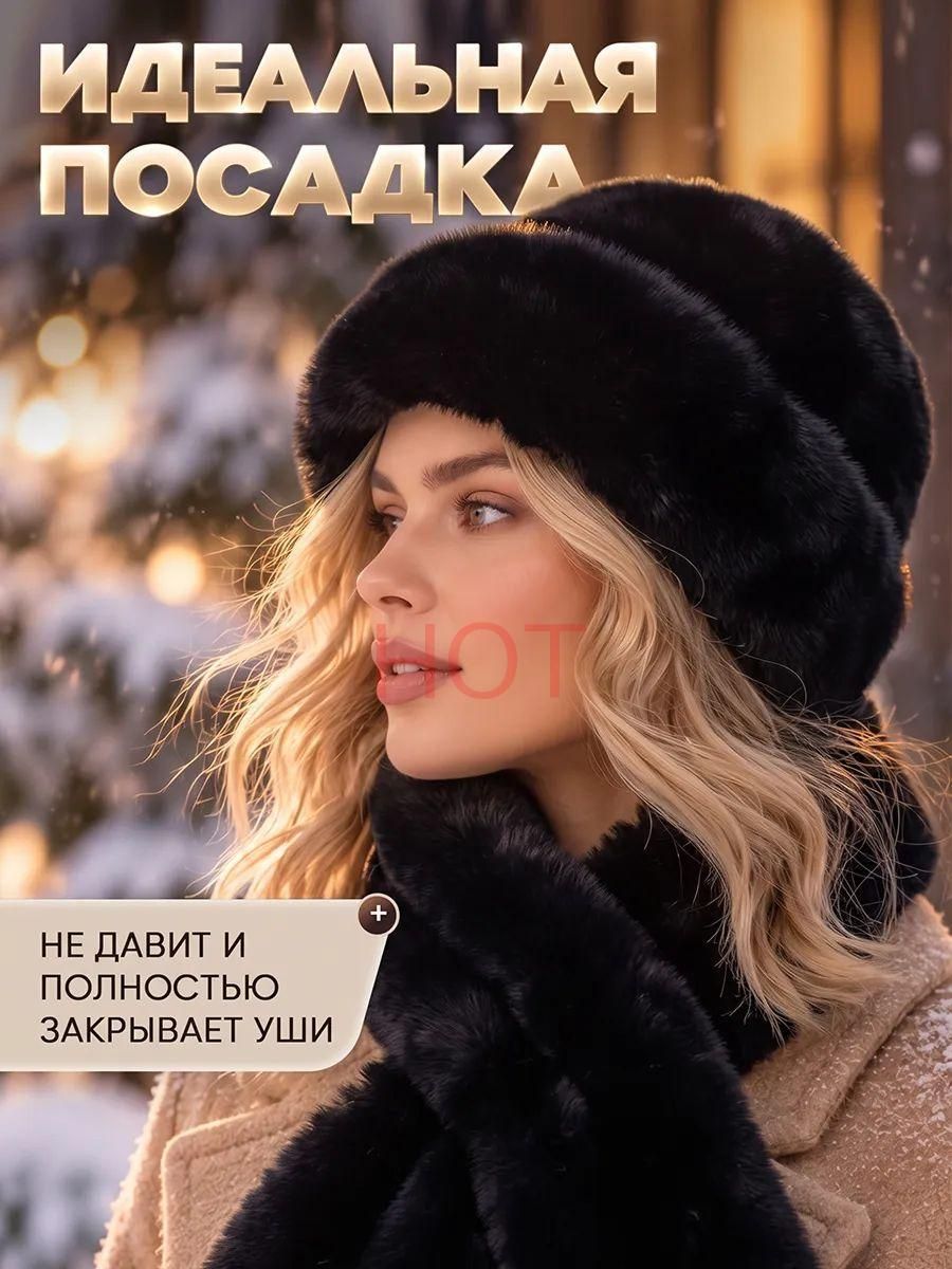 Комплект с головным убором  для женщин, размер OneSize, черный — фото 1