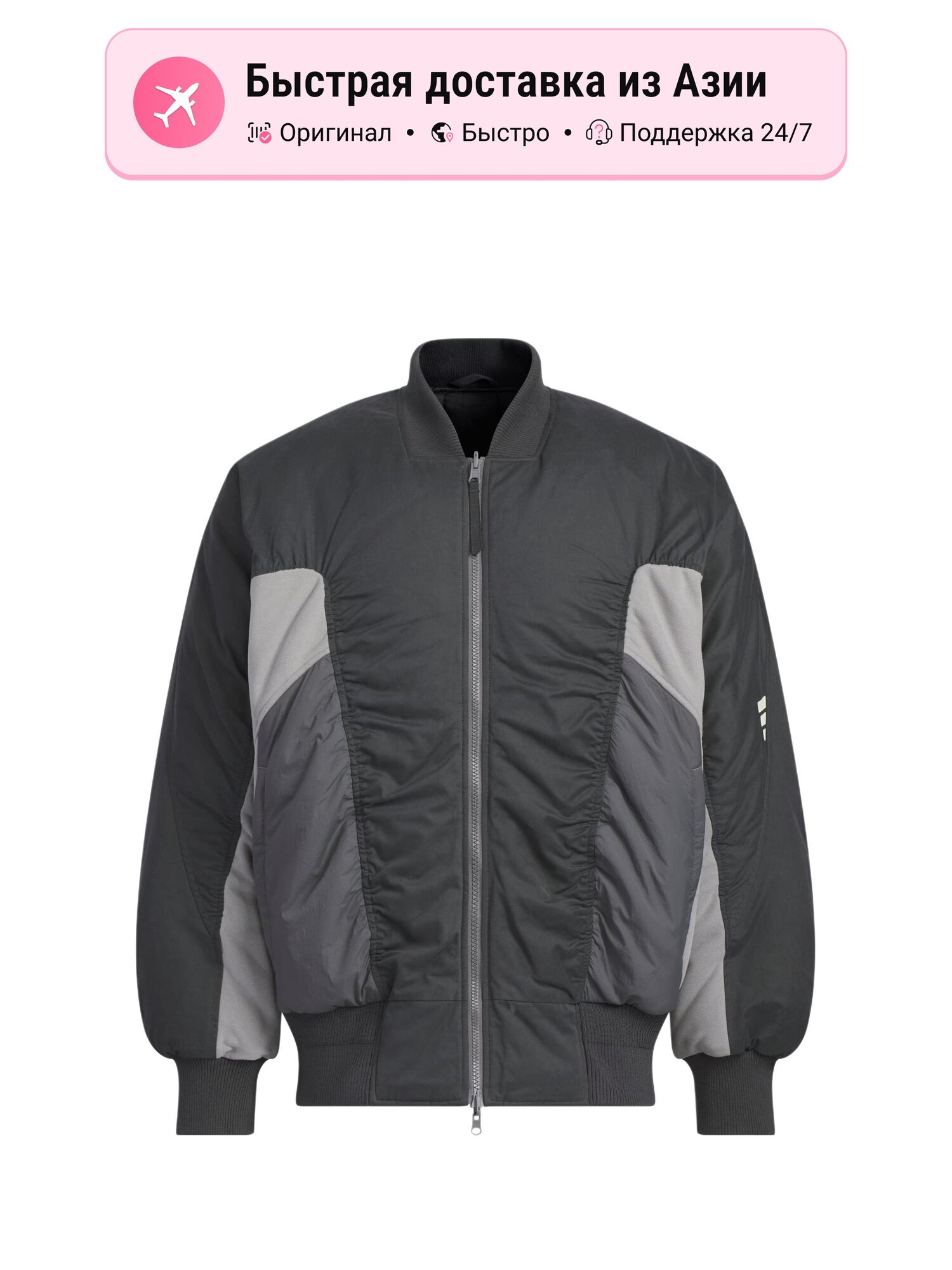 Пуховик adidas Carbon