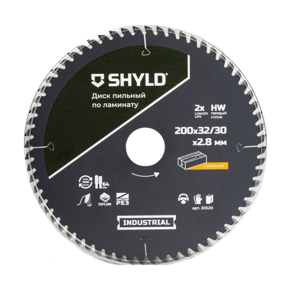 Пильный диск SHYLD по ламинату твердосплавный 200x32/30 мм, 64 зуба 6692499