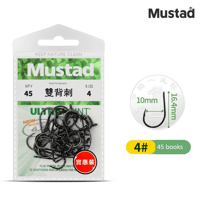 Mustad 10757 Крючок с трубчатым кончиком и двойным крючком размером 4 - 45 штук для ловли морской рыбы