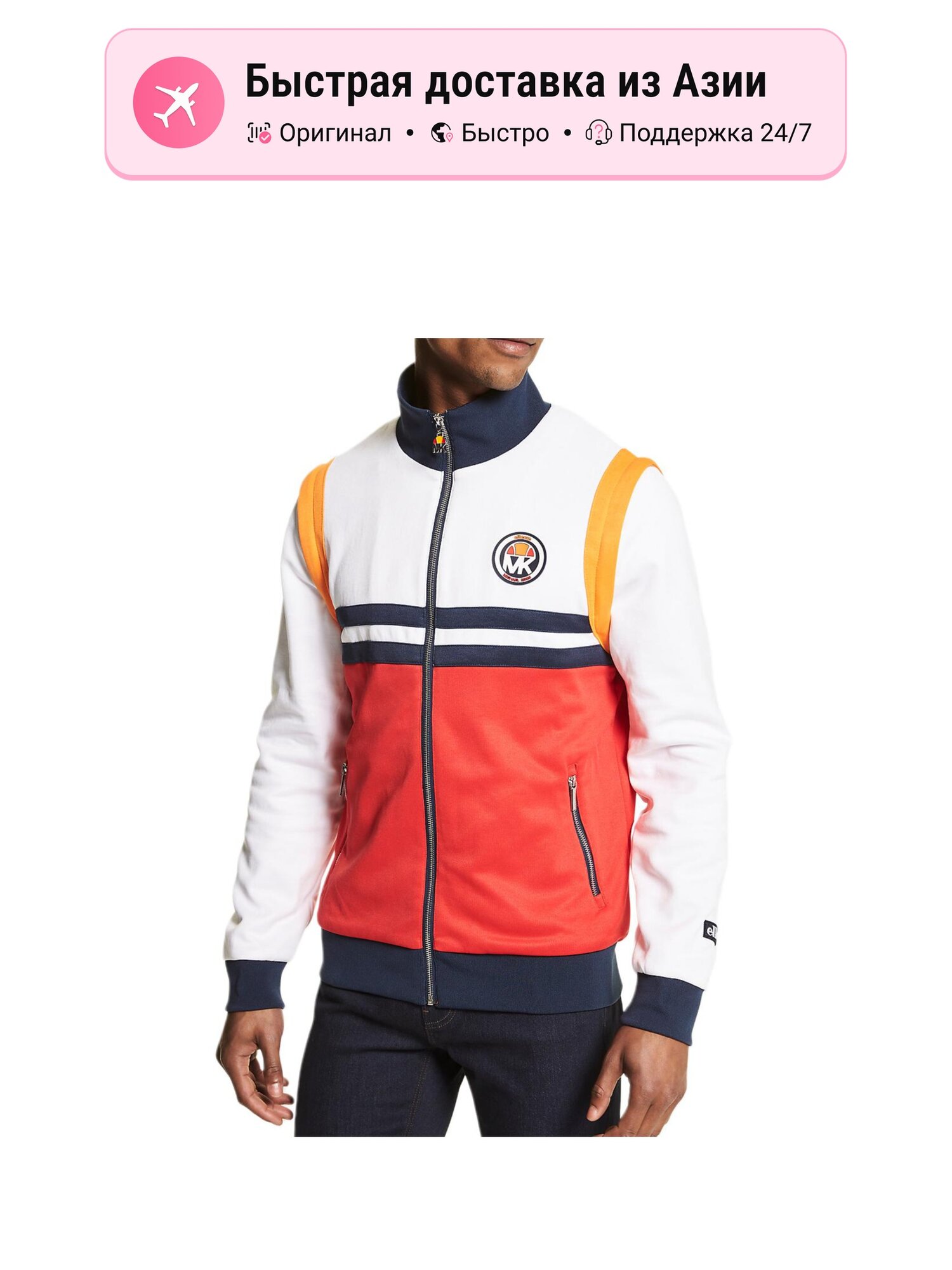 Куртка MICHAEL KORS MICHAEL KORS X Ellesse