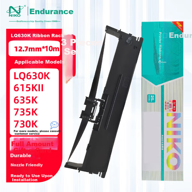 Картридж NIKO N LQ630K ленточный 3 шт. для принтеров Epson LQ610K 615K 630KII 635KII 730K 735KII 80 82KF Цвет：Картридж
