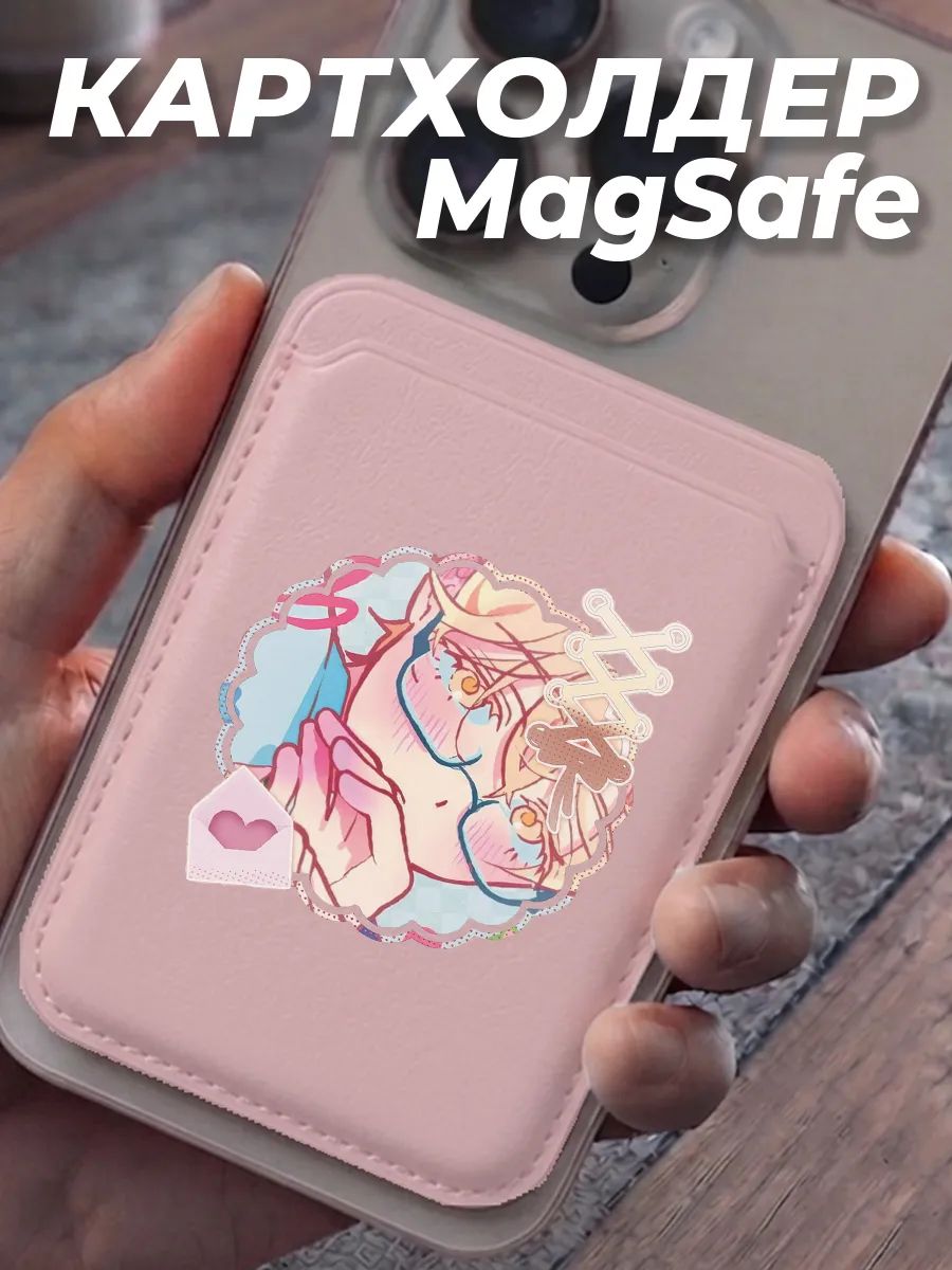 Картхолдер на iPhone MagSafe Wallet магнитный для карт, 1шт.