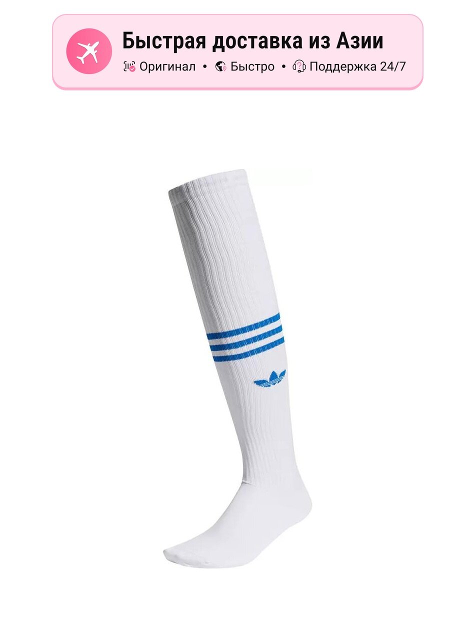 Носки спортивные adidas Originals Originals