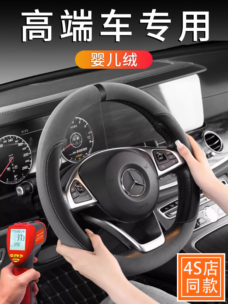 Чехол для руля автомобиля совместимый с Li Auto L9, L8, L7, NIO ES8, ET7, XPeng G9 и т. д.