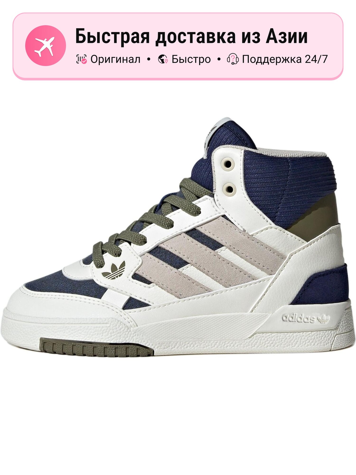 Кроссовки adidas Originals Air Jordan 1 Mid SE Craft