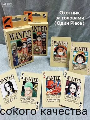 Коллекция игральных карт (Animated One Piece), 54 карты, Новый мир, фанаты аниме-открыток, антикварные игрушки, необычные подарки, модные аксессуары