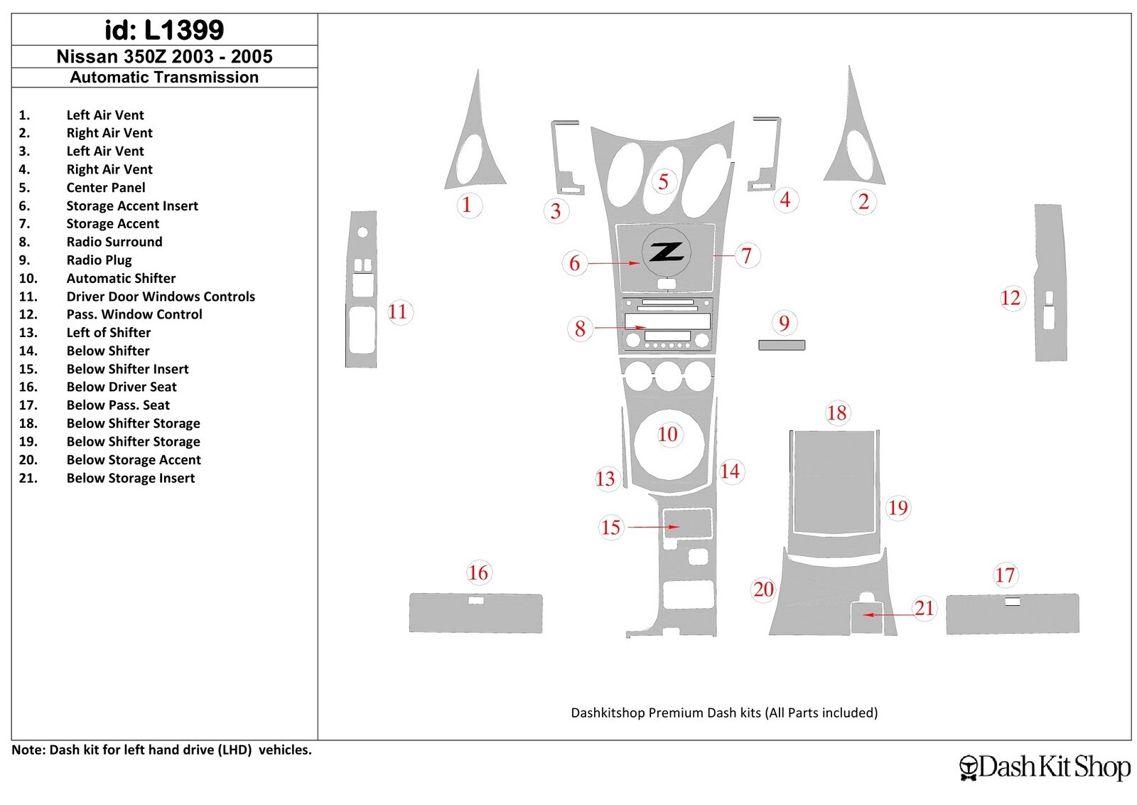 Декоративные накладки салона для Nissan Z350 2003-2005. Комплект L1399.