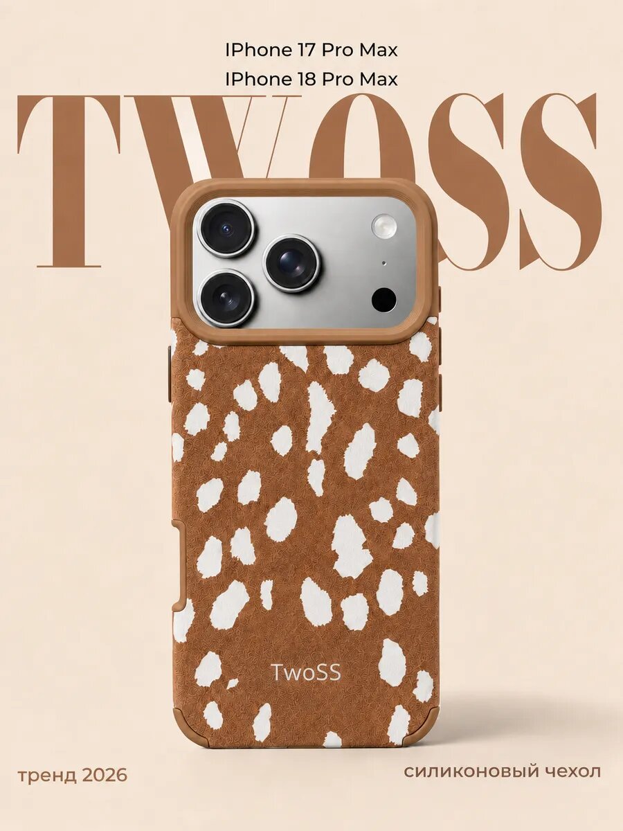 Чехол TwoSS на iPhone 17 Pro Max и iPhone 18 Pro Max бархатный с принтом оленя Pinterest