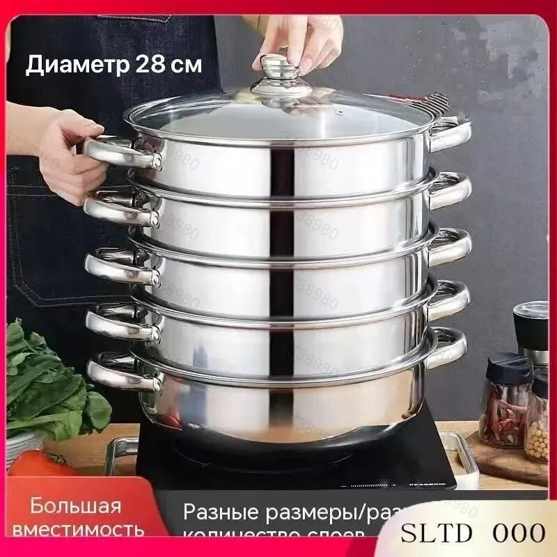 Мантоварка 4 яруса 20 л нержавеющая сталь
