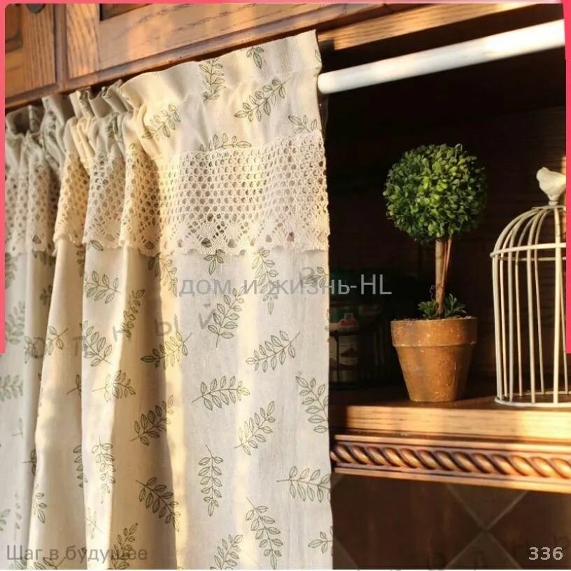 Штора для кухни 140х80 см крепление Без крепления разноцветный