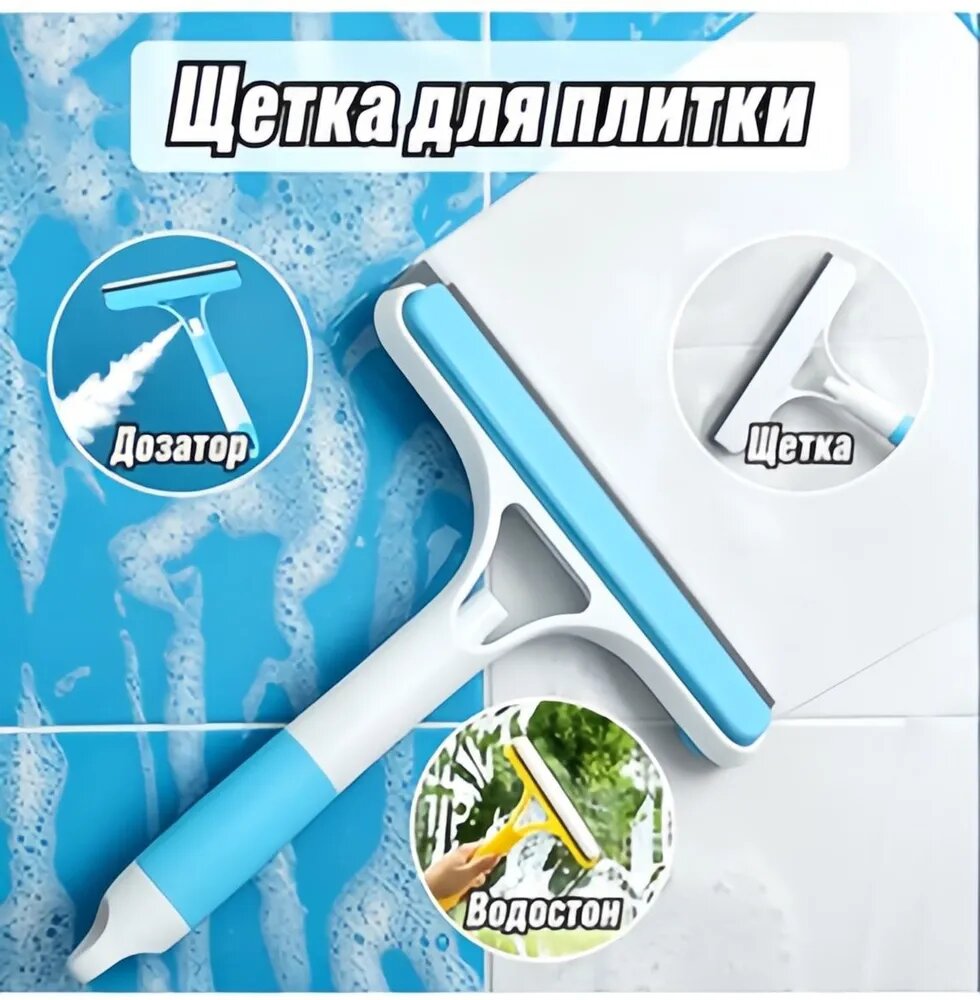 Стеклоочиститель, 1 шт