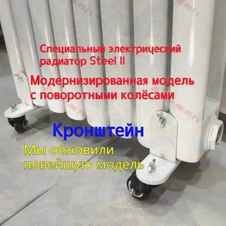 Ножки напольные (Подставка) под кварцевый обогреватель, цвет белый, 2шт. опоры для кварцевого обогревателя белые 2шт комплект