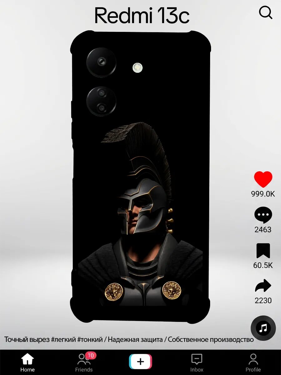 Чехол на Xiaomi Redmi 13C с принтом Спартанец спартанский шл
