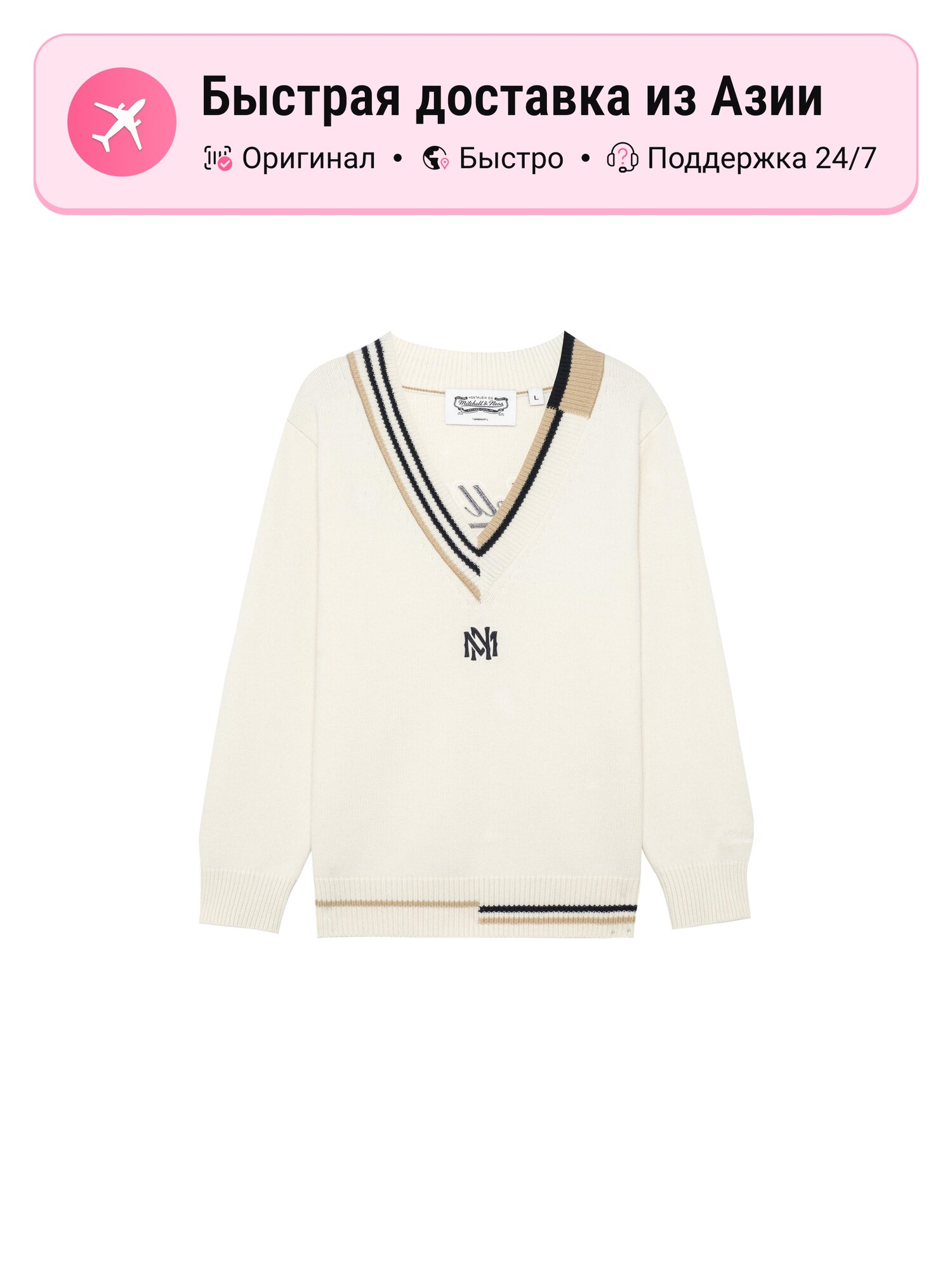 Свитер Mitchell Ness, 1 шт.