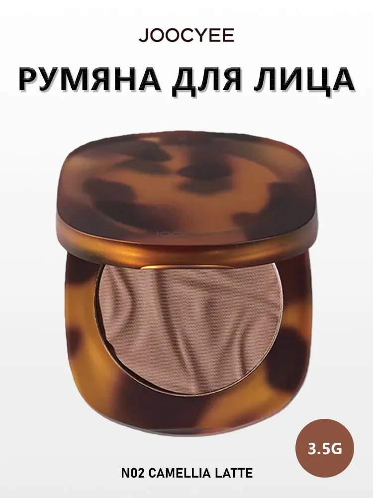 Румянец на лице Tortoise Shell Matte Blush , 3.5 г - N01 Rose Latte