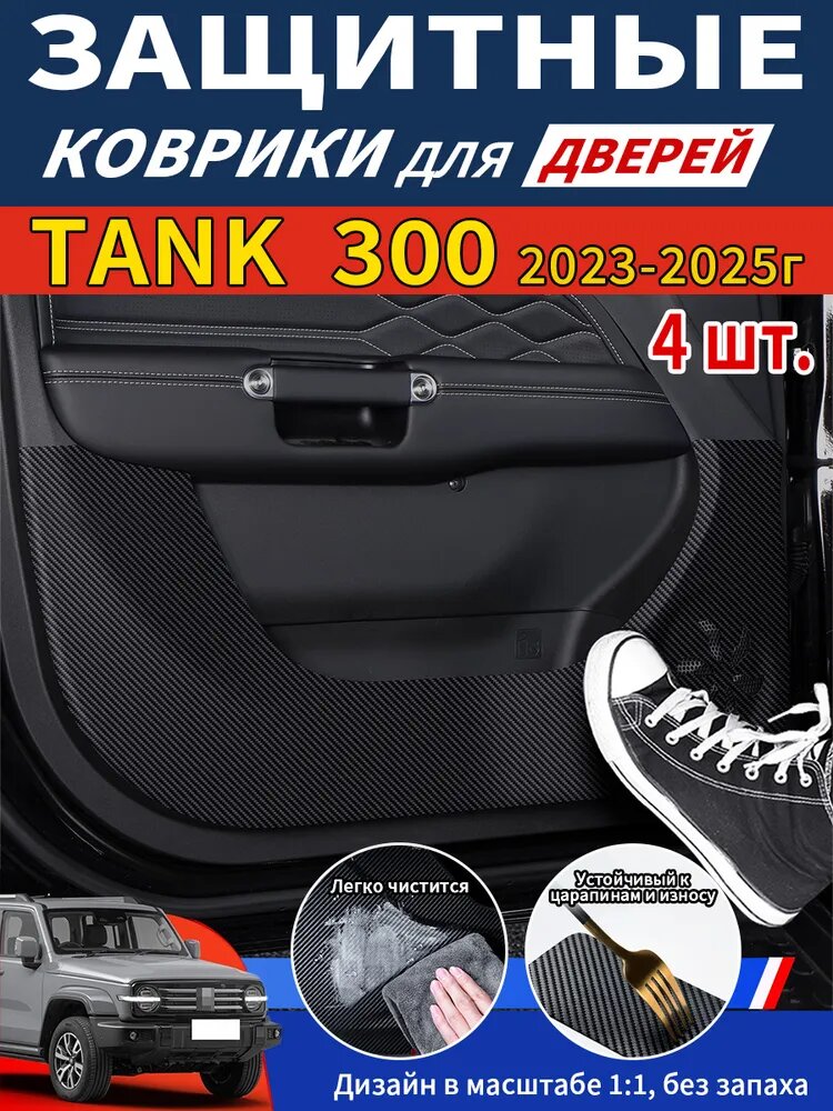 Пленка автомобильная