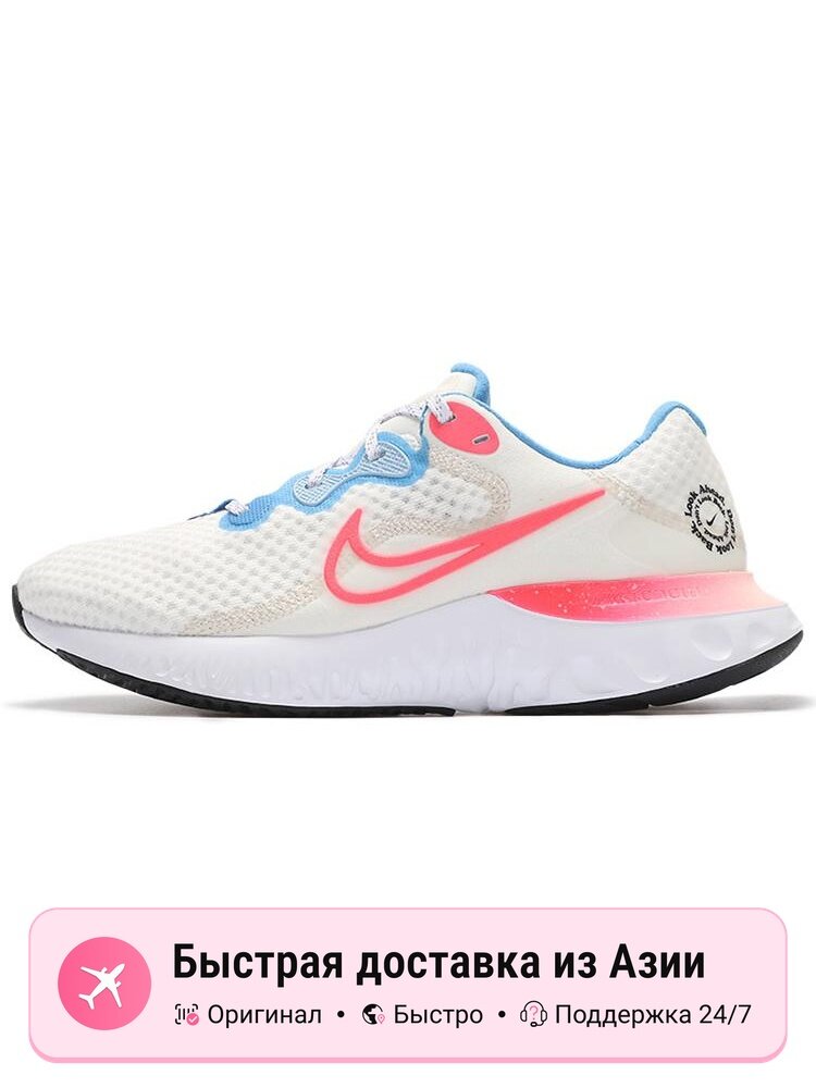 Кроссовки NIKE Renew Run 2