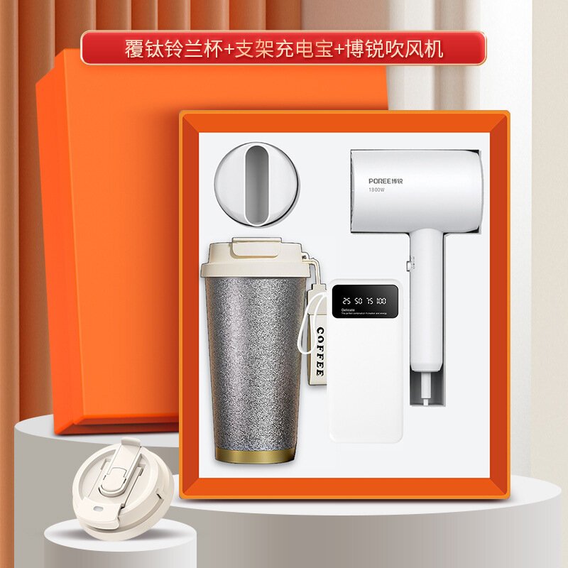 Белый 3-компл. набор, Титановая кружка Лилия Долин + Power Bank + Фен, Подарочный набор для бизнеса