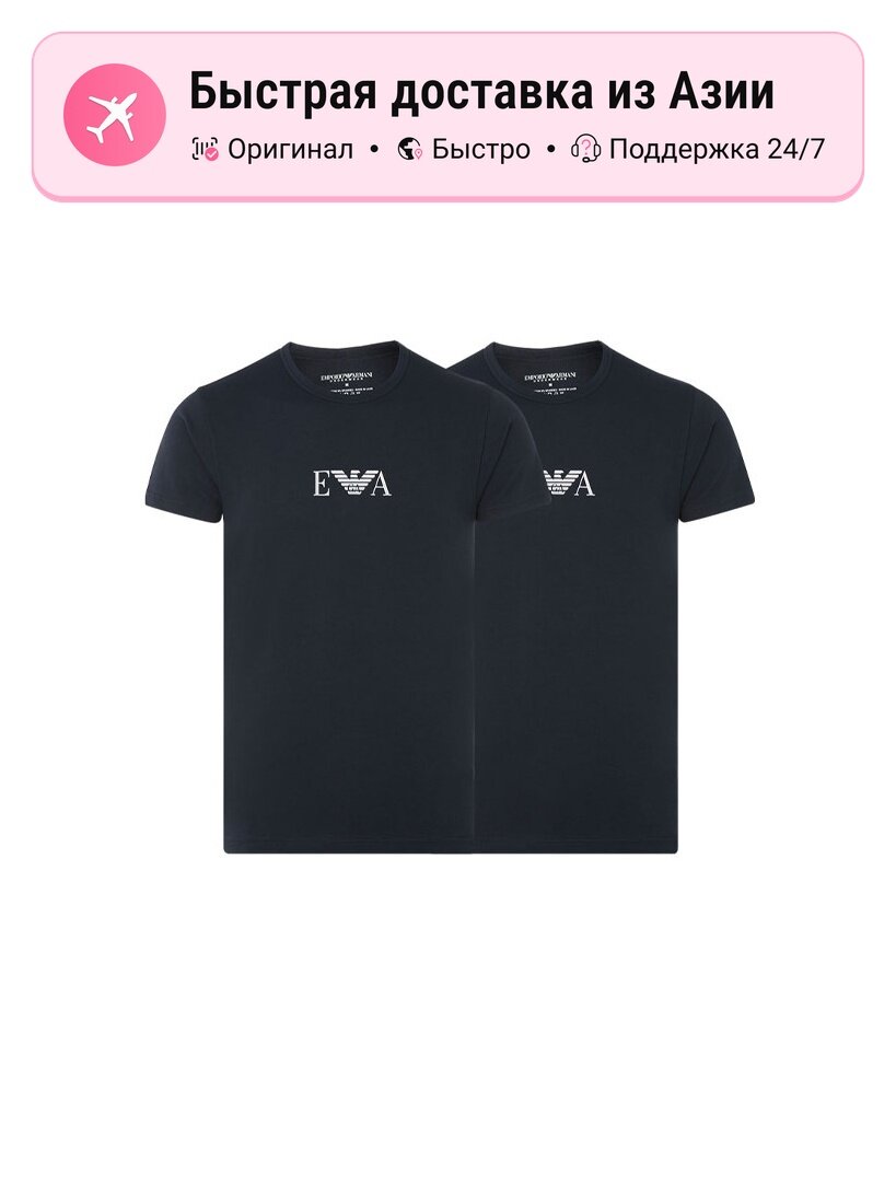 Футболка EMPORIO ARMANI EMPORIO ARMANI, комплект
