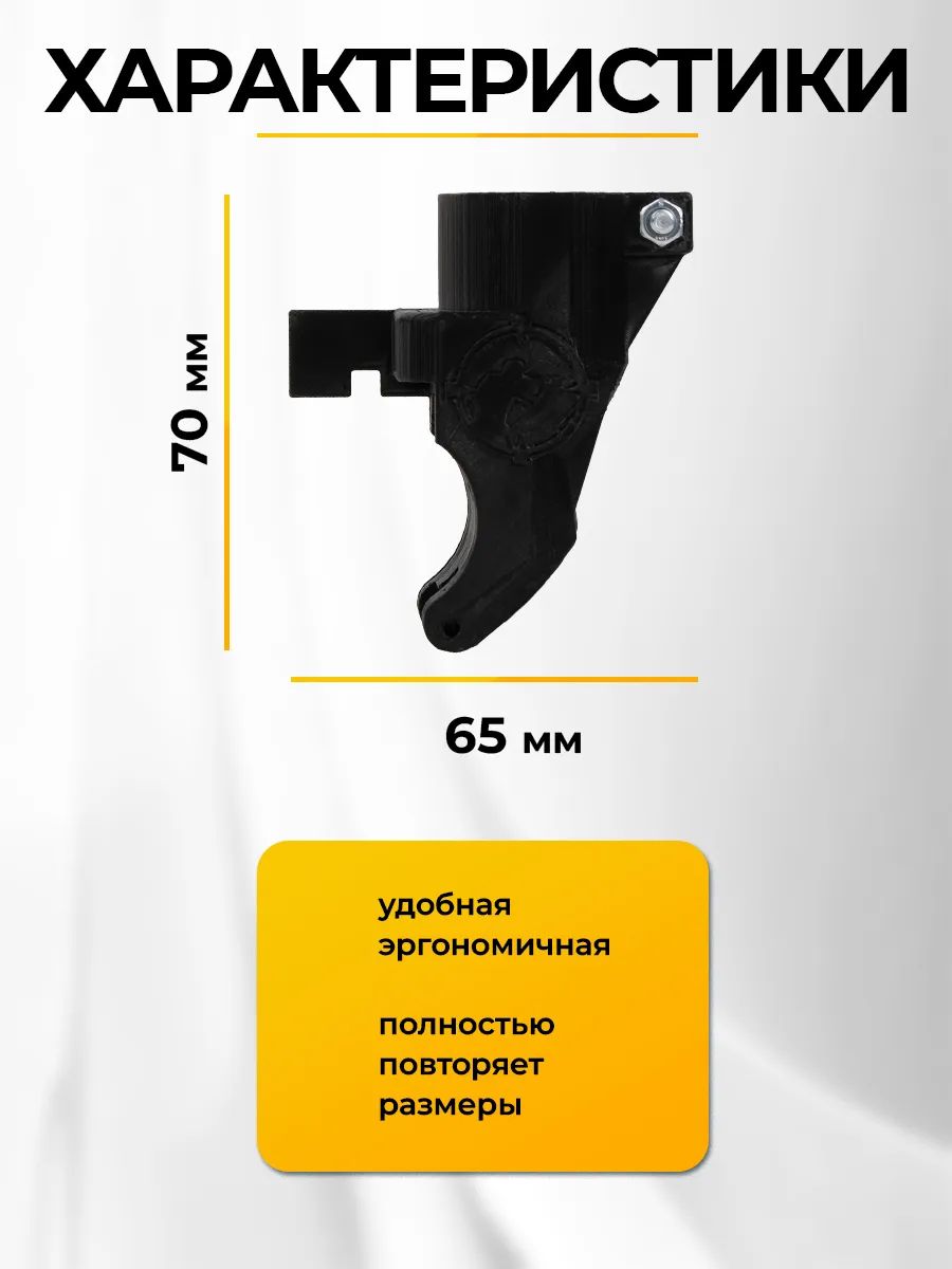 Цанга для пейнтбольного маркера Tippmann 98, фидер-элбоу (feed elbow), запчасть для пейнтбола