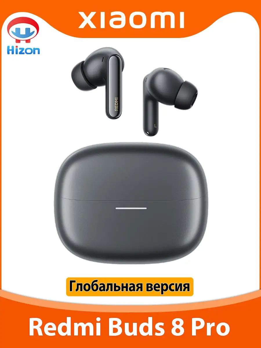 Xiaomi Наушники беспроводные с микрофоном Redmi Buds 8 Pro, Глобальная версия, черный, Bluetooth, USB Type-C, шоколадный