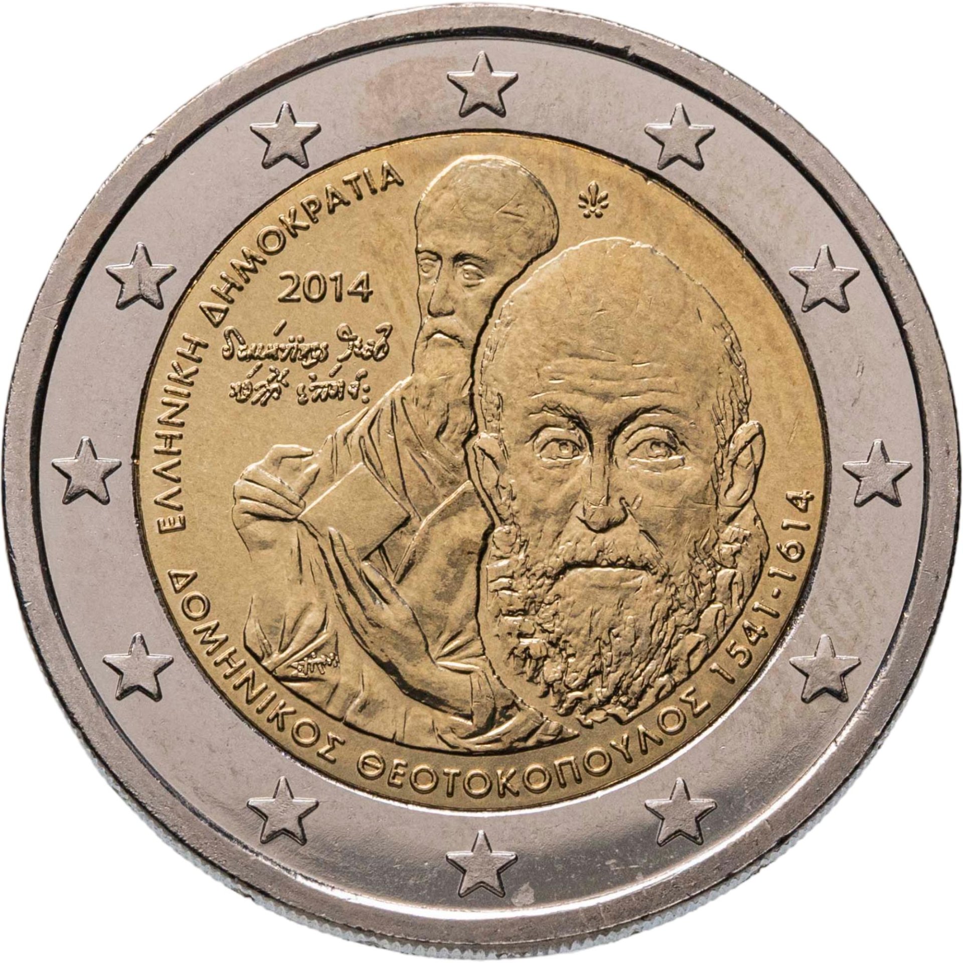 Греция 2 евро 2014 "400 лет со дня смерти Эль Греко Доменикоса Теотокопулоса", Биметалл, в сохранности UNC