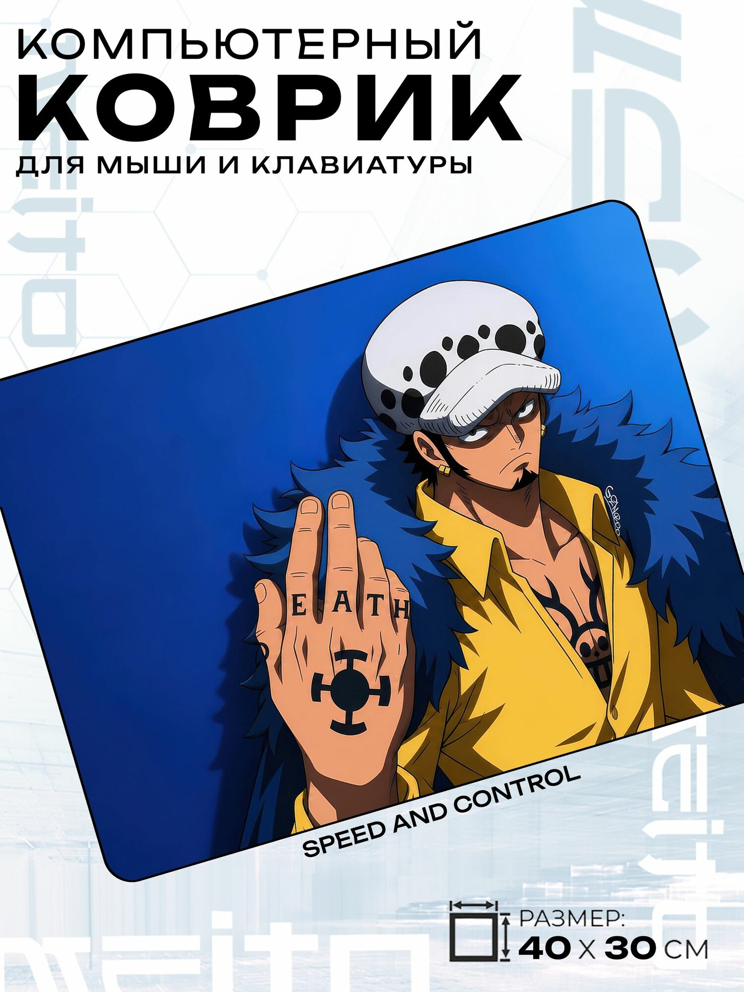 Игровой коврик для мыши жаккард 40x30 см One Piece Ван Пис Трафальгар Ло