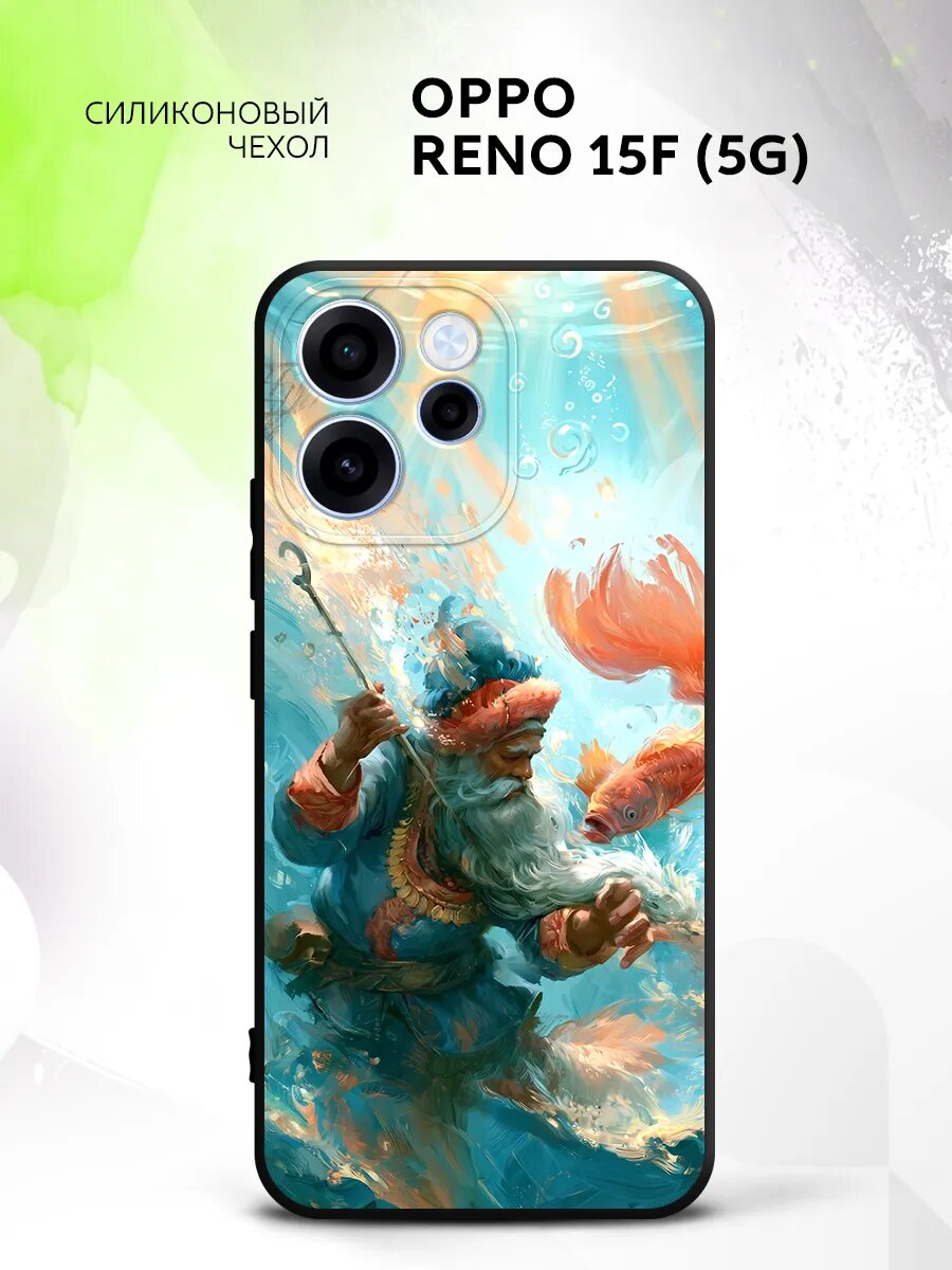 Чехол на OPPO Reno 15F (5G) с рисунком
