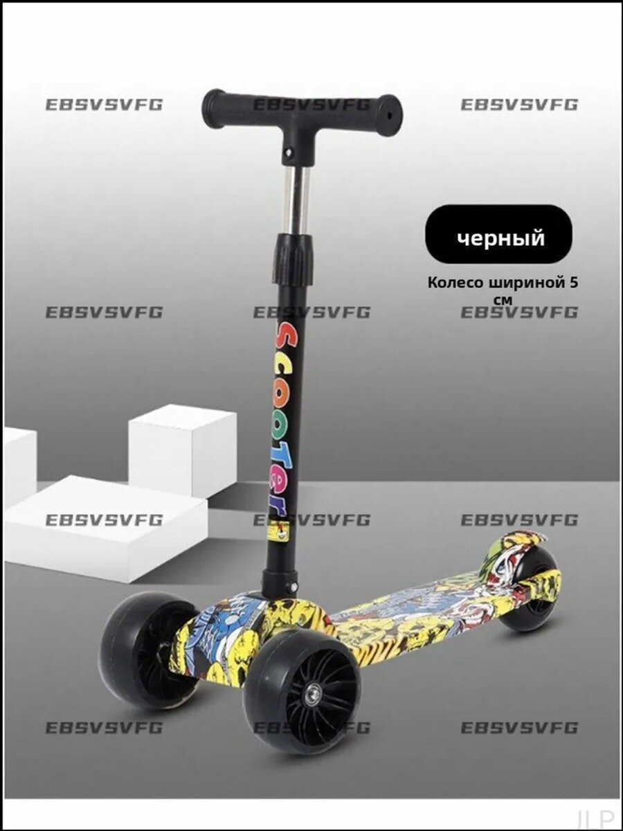 Самокат 019dc23171d97594be65ec5cb9829897, светло-желтый, Цвет черное