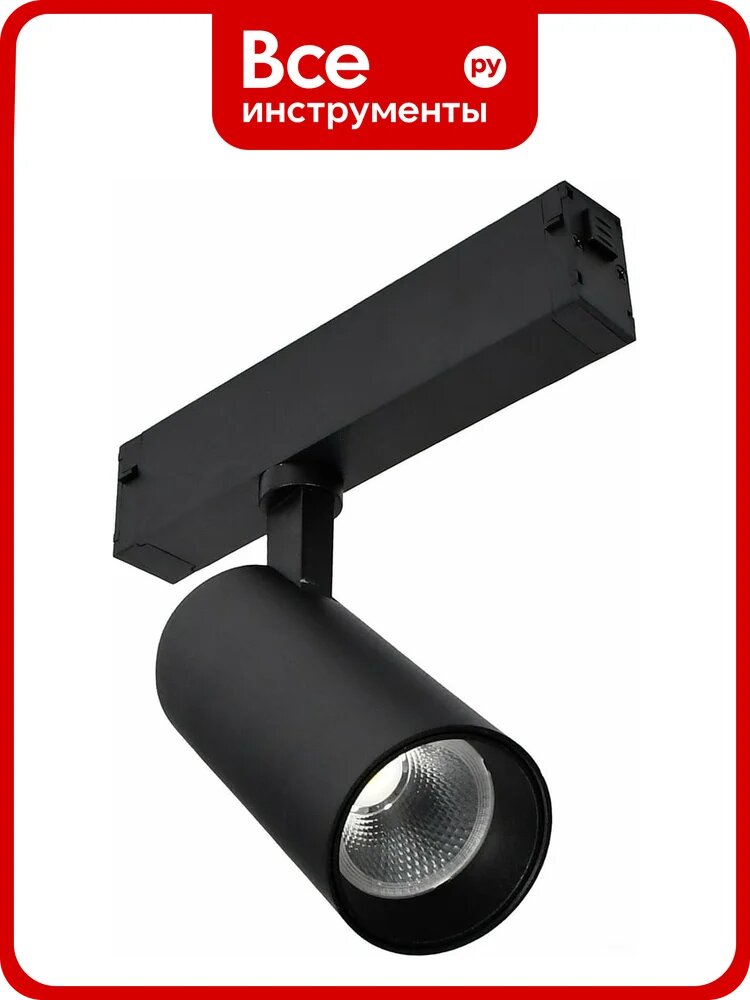 Светильник на штанге ST Luce ST660 ST660.496.10