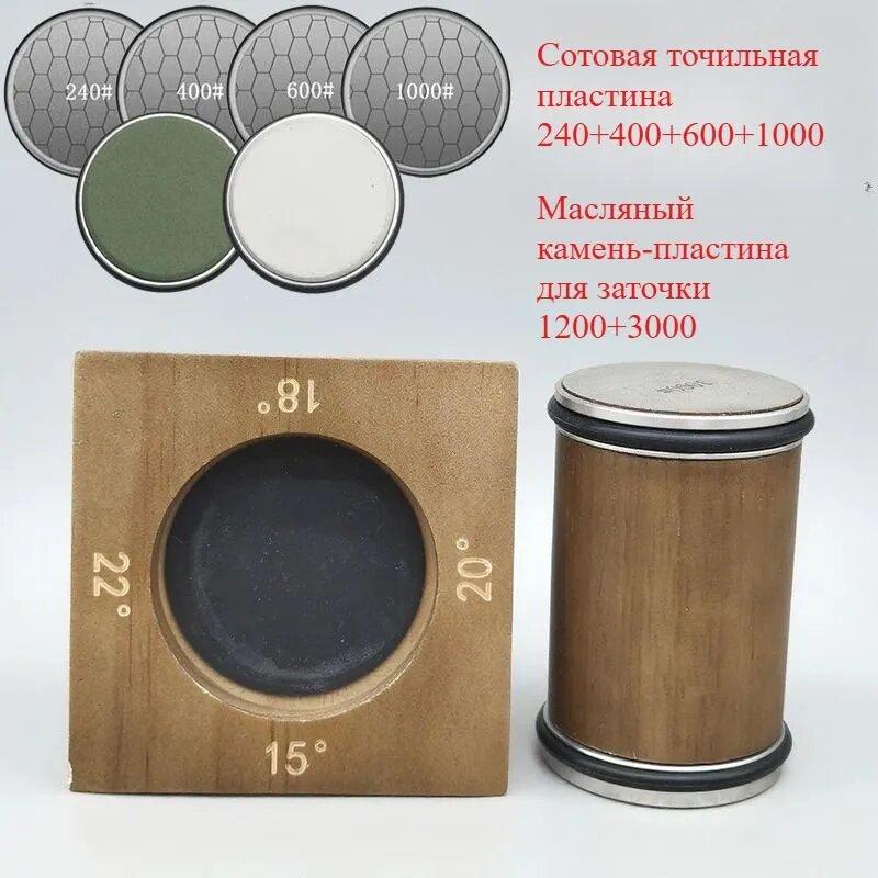 Точилка для ножей, ножниц, 1 предм.