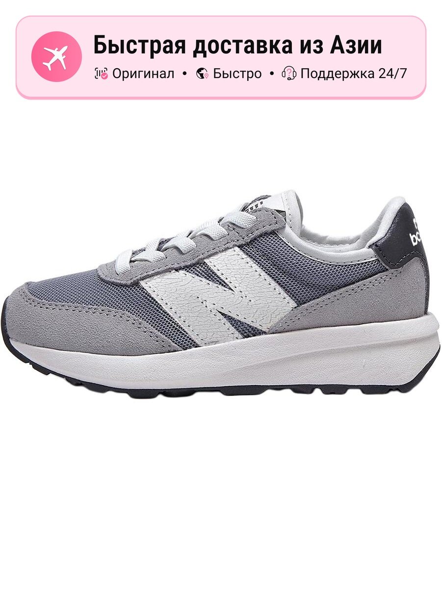 Кроссовки New Balance 37