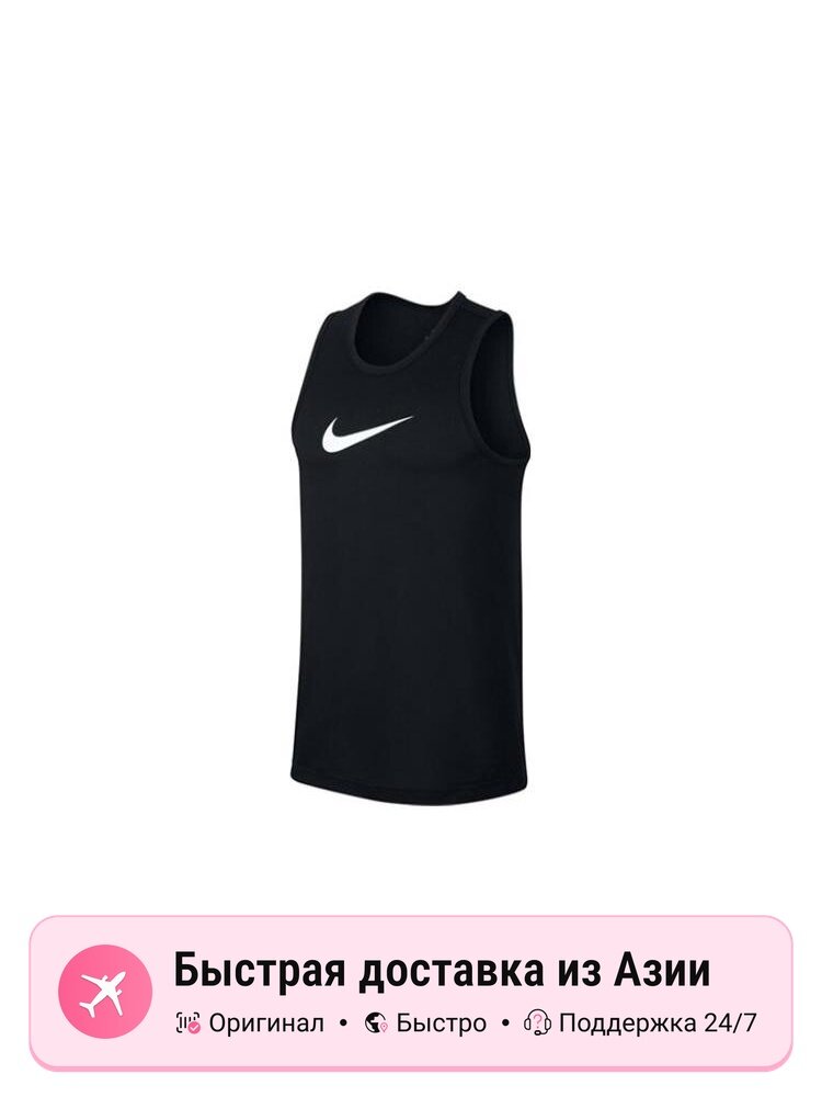 Джерси NIKE Nike Basketball