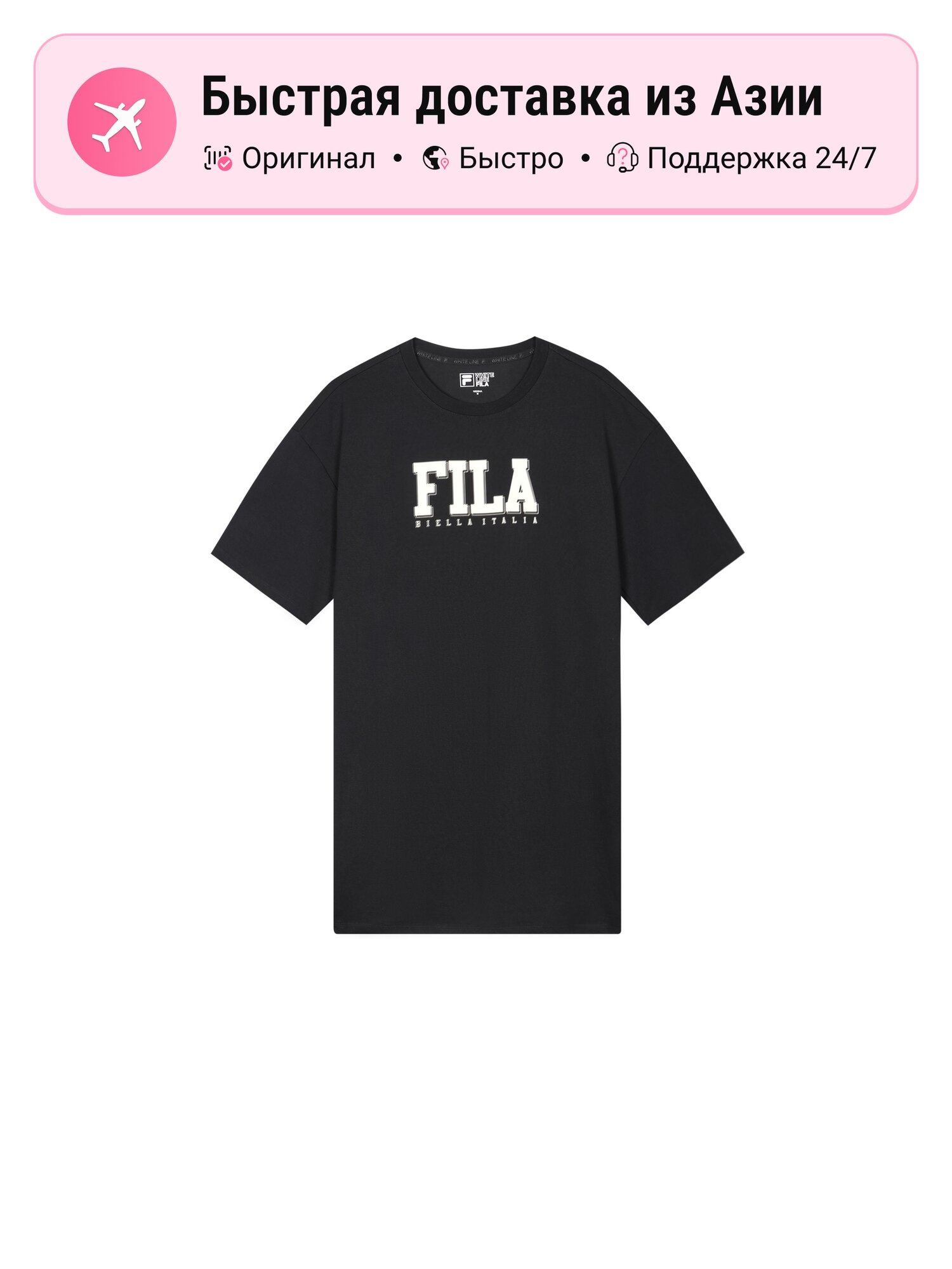 Платье Fila Valentine's Day Collection