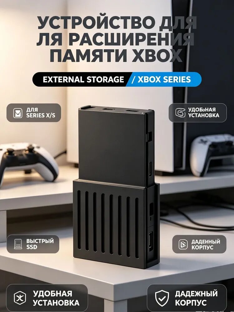Эксклюзивная карта памяти для Xbox Series X/S обеспечивает высокоскоростную запись и чтение