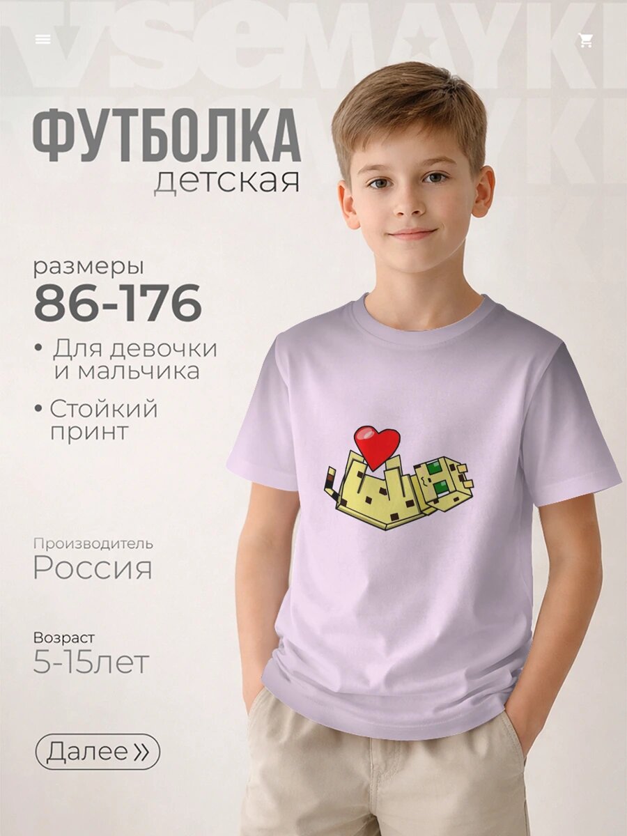 Футболка VseMayki.Ru