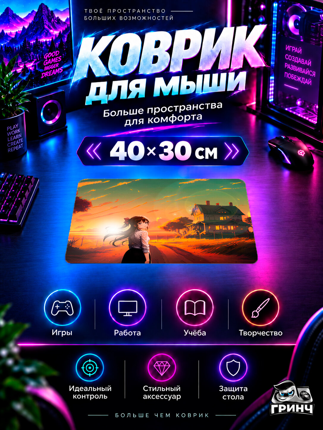 Игровой коврик для мыши 40×30 см — Original Anime / Оригинальный аниме-арт — Adorable Anime Girl