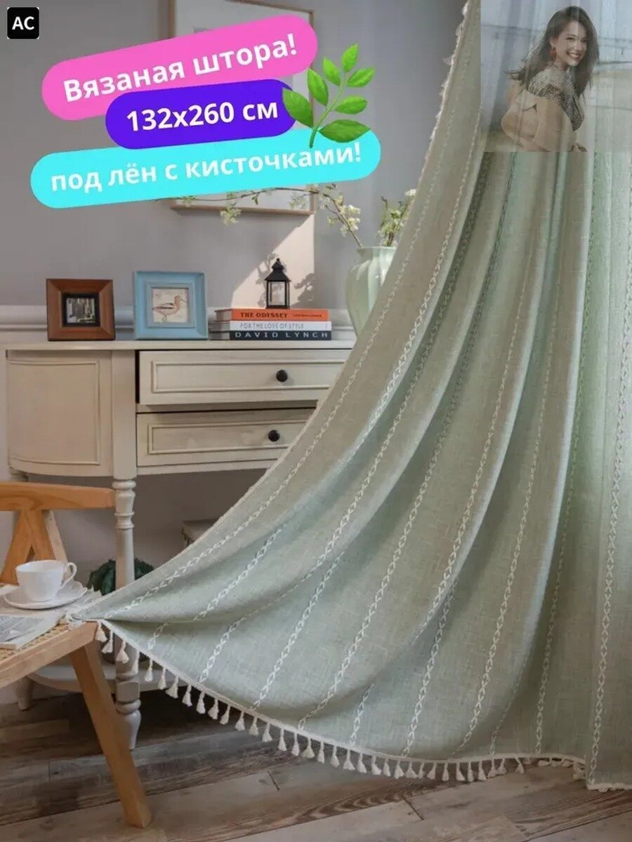 Штора портьера 132х260 см крепление Кулиска бордовый, светло-коричневый