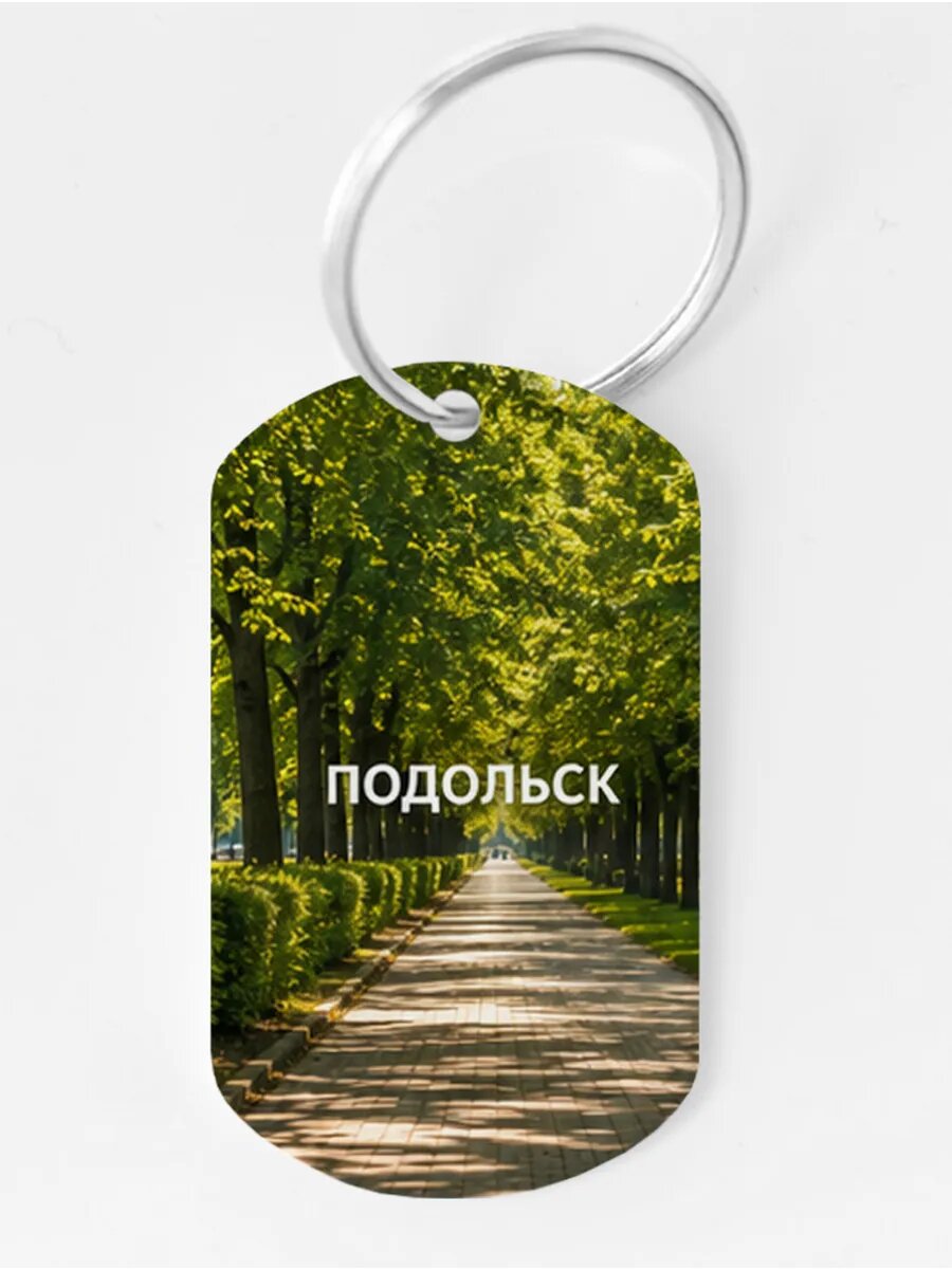 Брелок Wooden KEYS