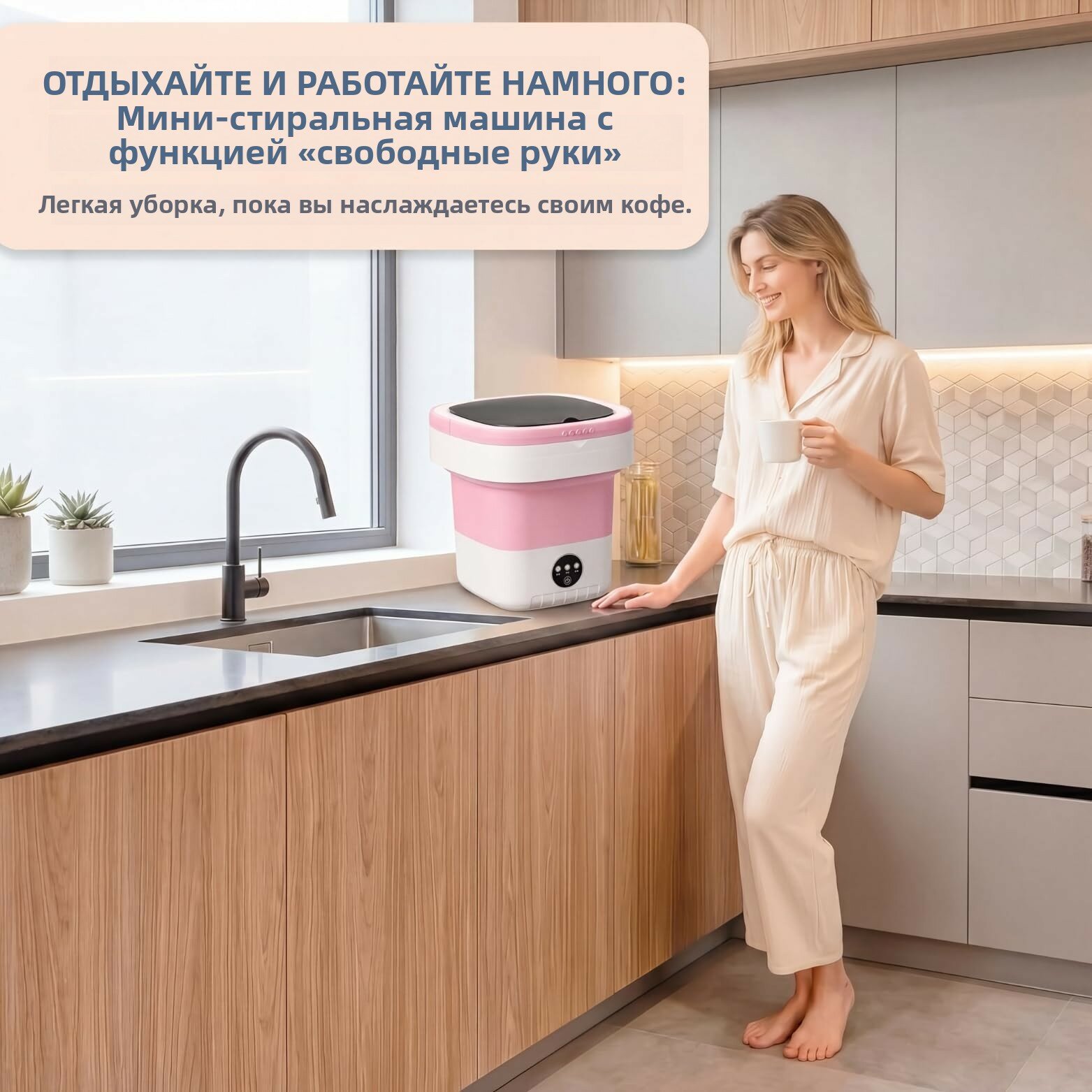 Портативная мини складная стиральная машина на 21 л, светло-розового цвета, тихая компактная модель