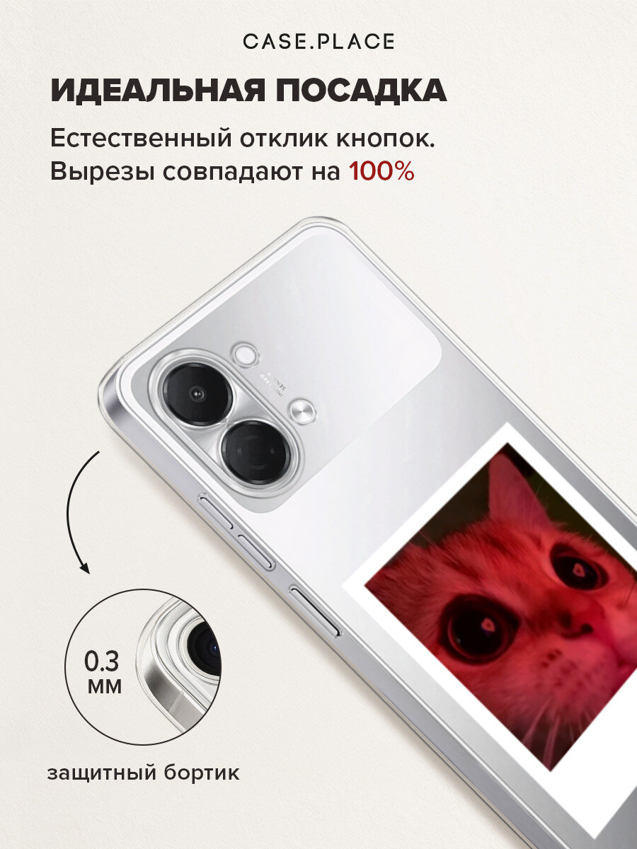 Чехол на Tecno Spark Go 3 / Текно Спарк Го 3 с принтом Влюбленный взгляд котика — фото 1