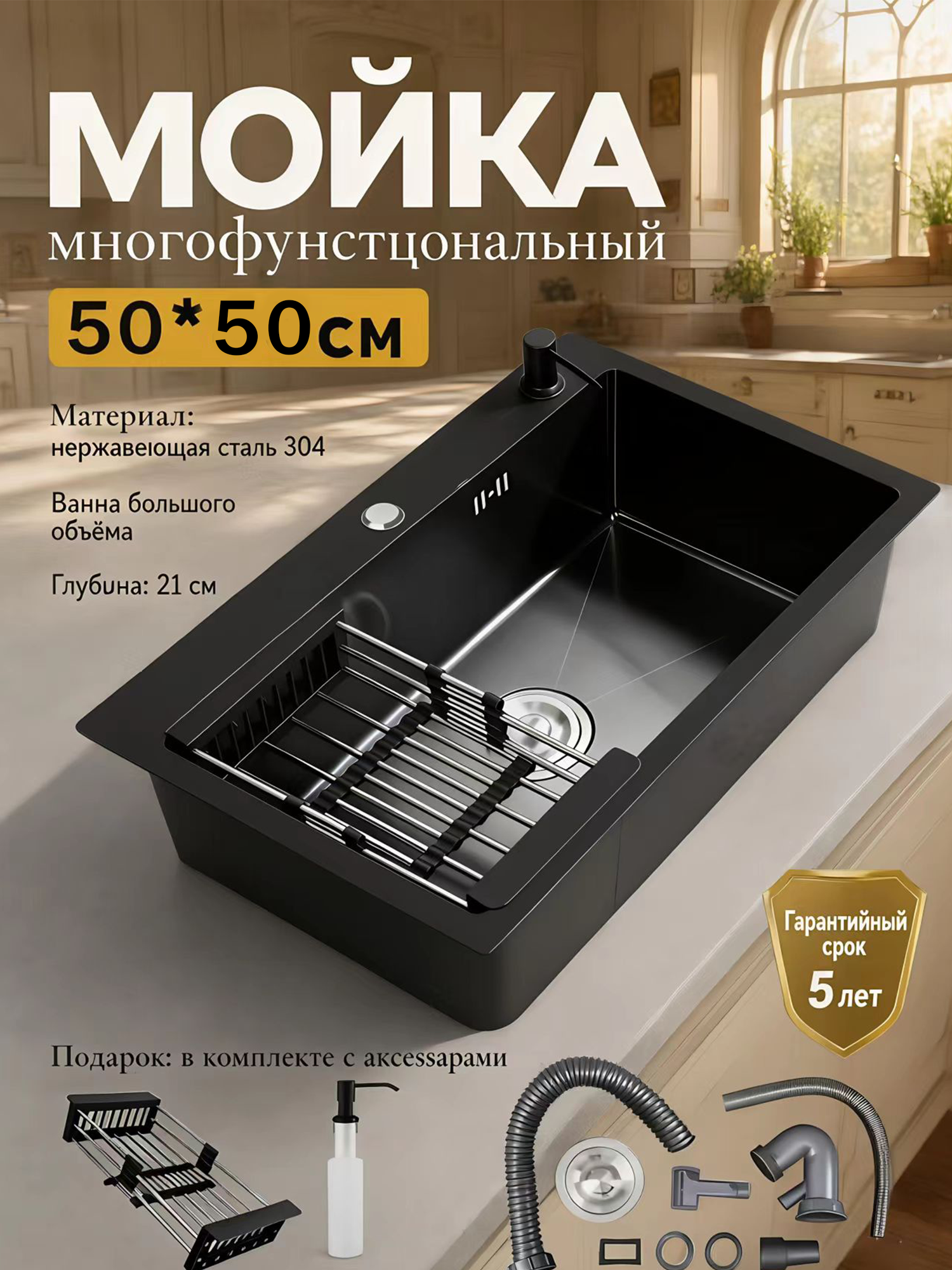 Мойка для кухни WARWOLF, нержавеющая сталь, цвет графит, 50х50 см