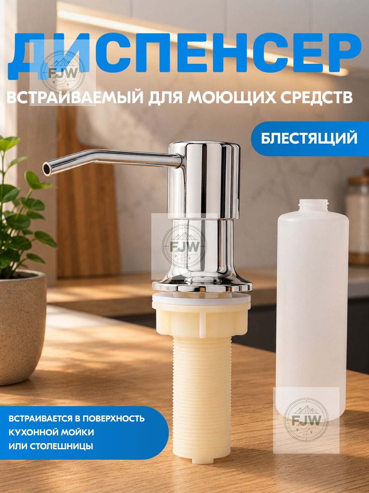 Turgoff Помпа дозатор сменная встраиваемый 300 мл, 1 шт