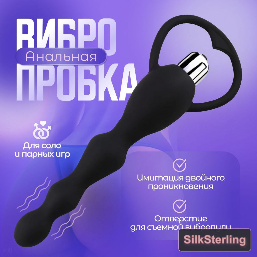 Анальная пробка, черный, 170 мм