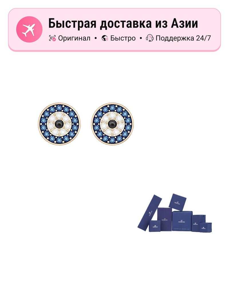 Серьги пусеты SWAROVSKI, кристаллы Swarovski