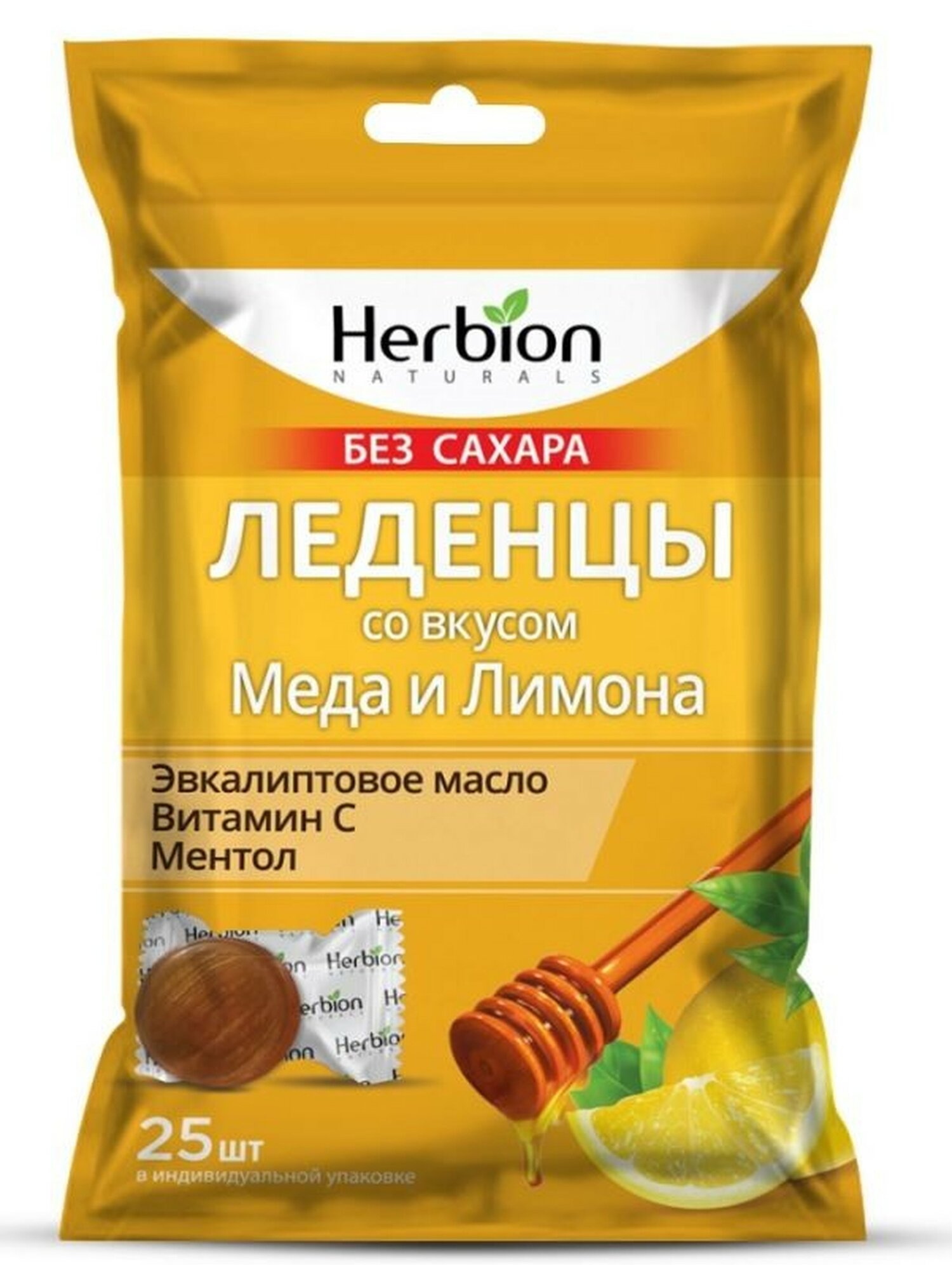 Хербион Леденцы Медово-лимонные без сахара №25